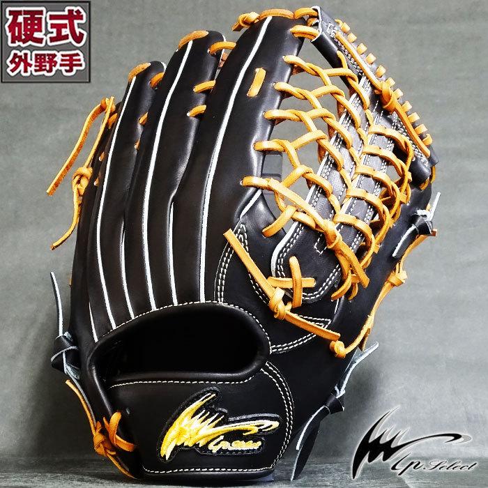 硬式 グラブ Luxury Collection Rapido 外野 アイピーセレクト Ip Select 【野球・ソフト】 グローブ 右投げ (003-LC-BLK) : フジスポYahoo ...