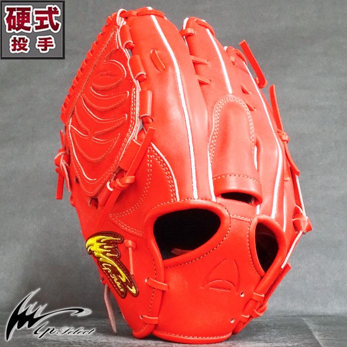 野球 アイピーセレクト 硬式グローブ 硬式 グローブ ip select アルモニーア 硬式グラブ ラグジュアリーコレクション 投手 ピッチャー 左投げ (01AR-LC-RORG-H ...