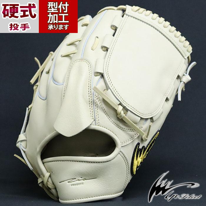 野球 アイピーセレクト 硬式グローブ 硬式 グローブ IP select 040-Pc型 投手 ピッチャー 右投げ (040-PC24GLH-CAMEL) : フジスポYahoo店 - 通販 ...