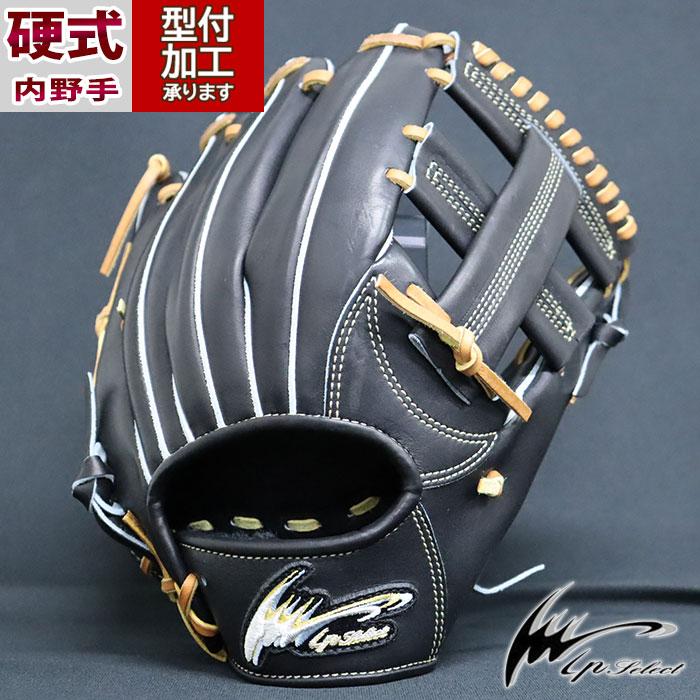 野球 アイピーセレクト IPselect 硬式グローブ 硬式 グローブ 内野手 ラグジュアリーコレクション (088-LC-BLK) : フジスポYahoo店 - 通販 - Yahoo!ショッピング