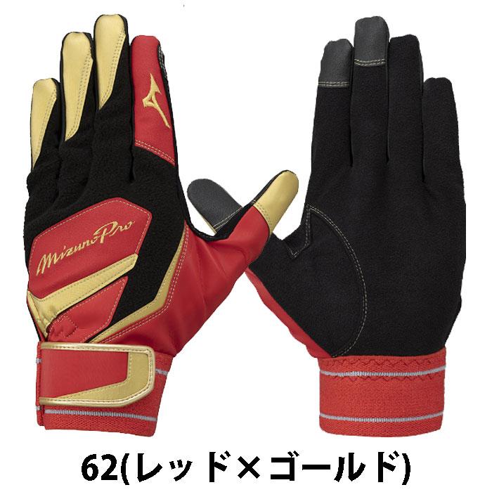 野球 ミズノ ウォーミンググラブ mizuno 手袋 バッティング手袋 両手 (1EJET040) : 1ejet040 : フジスポYahoo店 - 通販 - Yahoo!ショッピング