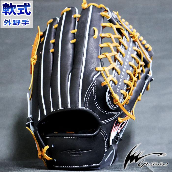 アイピーセレクト 軟式 グラブ Progress RB Collection 外野 Ip Select 【野球・ソフト】 グローブ 右投げ (703-PR-BLK) : フジスポYahoo店 ...