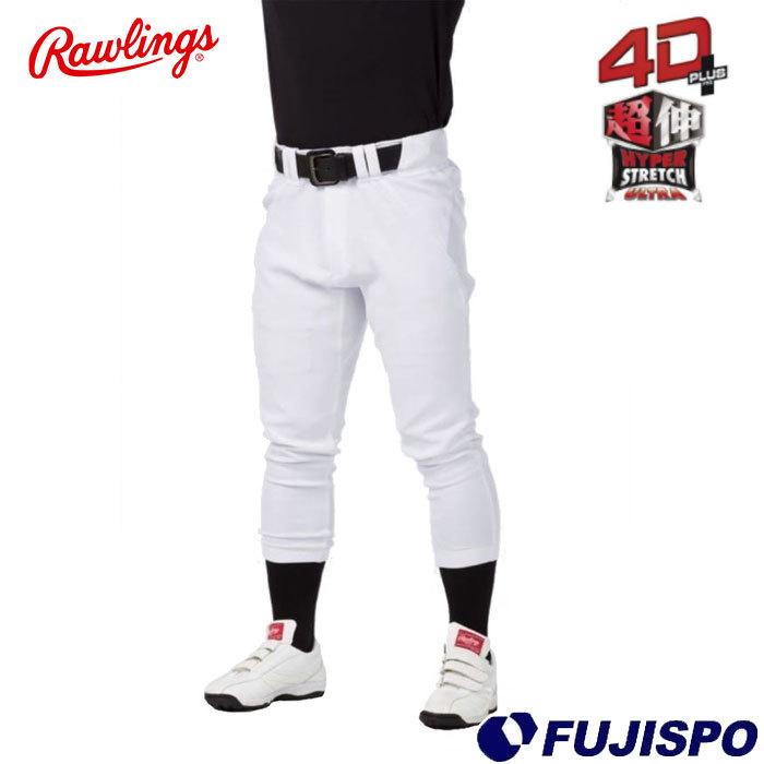 ローリングス 4D+PLUS ウルトラハイパーストレッチパンツ レギュラー Rawlings 【野球・ソフト】 ウェア ユニフォームパンツ 公式戦対応(APP12S02-NN) : フジスポ ...