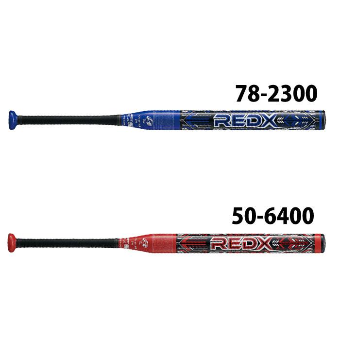 野球 ゼット ソフトボール用バット RED X 2号 ZETT ソフト2号 金属