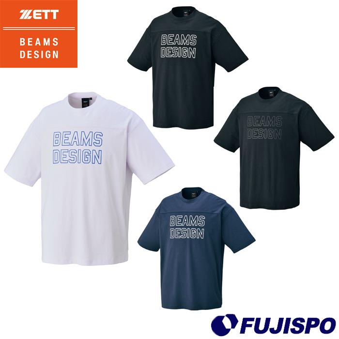 野球 ZETT by BEAMS DESIGN ビッグシルエットTシャツ トレーニングウェア カジュアル スポーツ メンズ (BOT77404) : フジスポYahoo店 - 通販 ...