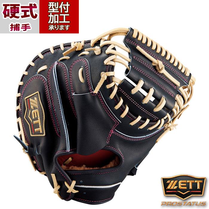 野球 ゼット プロステイタス 硬式グローブ ZETT 硬式 グラブ プロステ 捕手 キャッチャーミット 森タイプ (BPROCM962S-1932N) : フジスポYahoo店 - 通販 ...