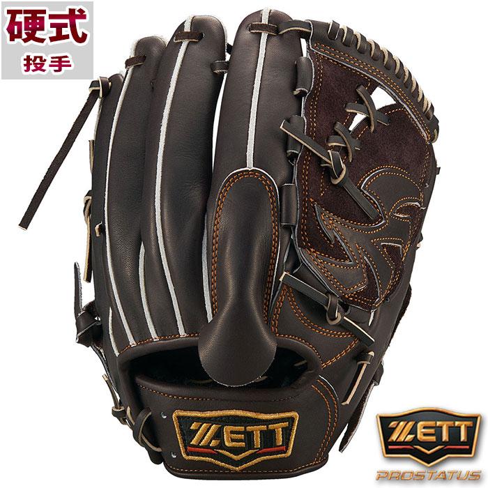 プロステイタス 硬式 グラブ 投手 ピッチャー ゼット ZETT 【野球・ソフト】 グラブ グローブ 右投げ (BPROG411-3700) : bprog411-3700 : フジスポ ...