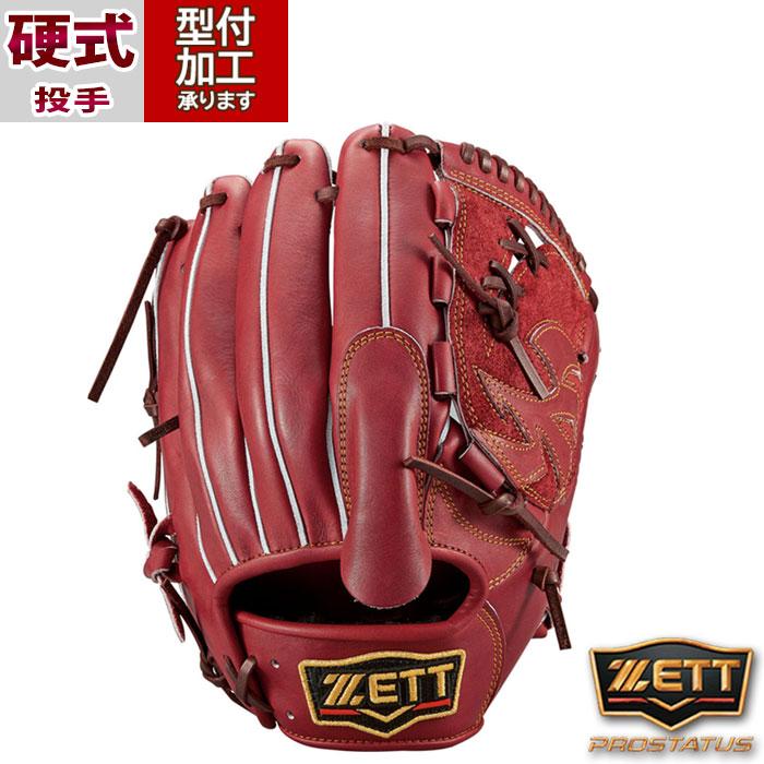 野球 ゼット 硬式グローブ ZETT 硬式 グローブ 硬式野球 投手 ピッチャー プロステ プロステイタス (BPROG411-4000) : フジスポYahoo店 - 通販 - Yahoo ...