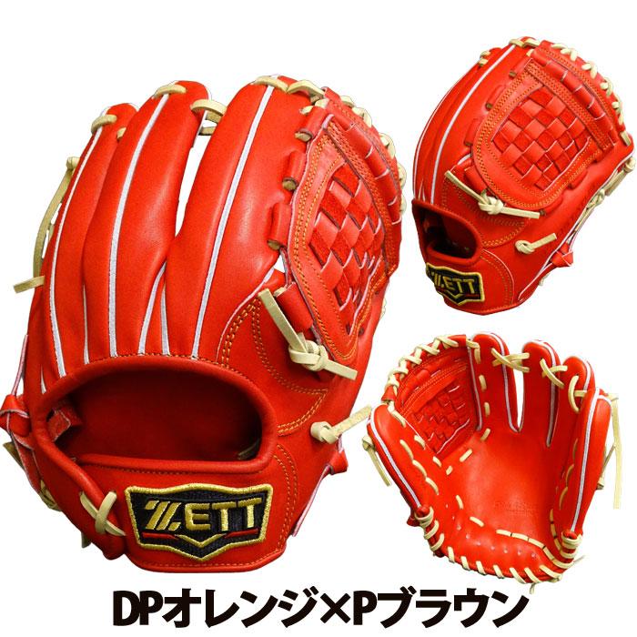 ゼット 限定 プロステイタス 硬式 カスタム グラブ 源田タイプ 内野 ZETT 【野球・ソフト】 プロステ グローブ 右投げ (BPROG566-B) : フジスポYahoo店 - 通販 ...