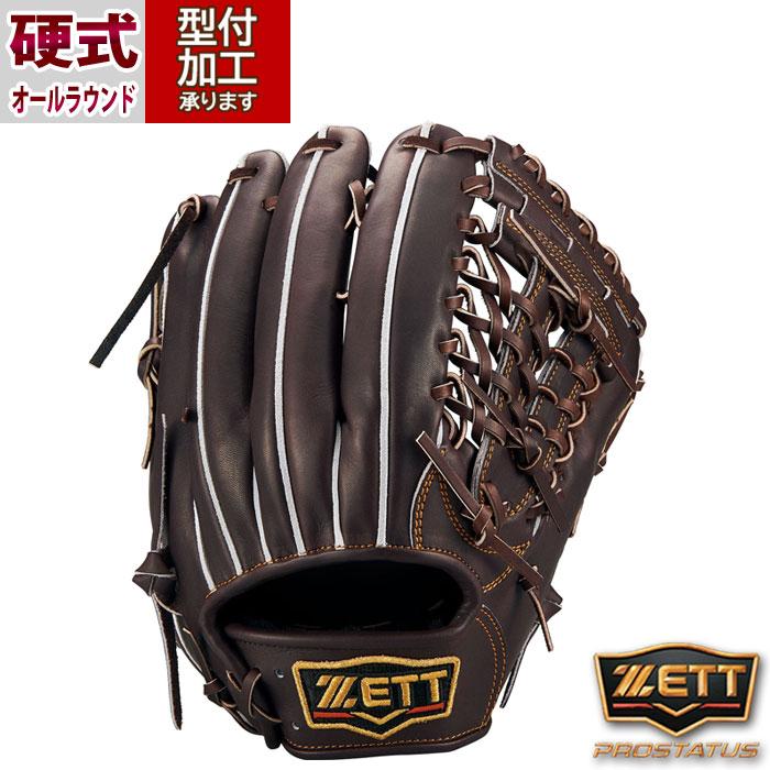 野球 ゼット プロステイタス 硬式グローブ ZETT 硬式 グラブ プロステ ユーティリティ オールラウンド (BPROG680-3700) : フジスポYahoo店 - 通販 - Yahoo ...