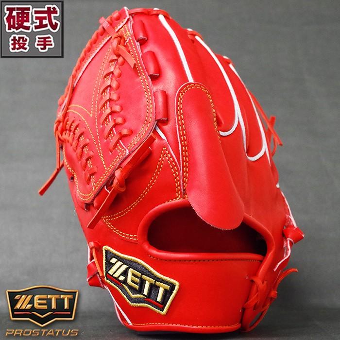 プロステイタス 硬式 グラブ 投手 ゼット(ZETT) 【野球・ソフト】 ピッチャー プロステ グローブ 左投げ (BPROG710-5800H) : フジスポYahoo店 - 通販 ...