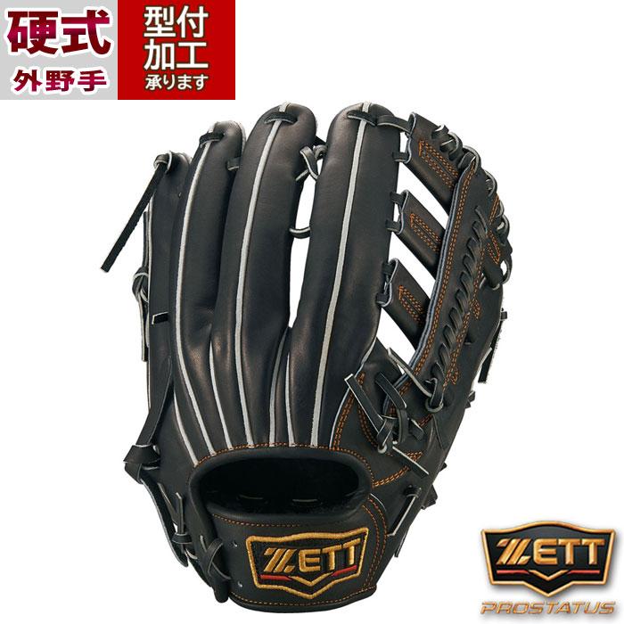 野球 ゼット 硬式グローブ プロステイタスシリーズ 外野手 ZETT 硬式 グローブ PROSTATUS プロステ (BPROG778-1900) : フジスポYahoo店 - 通販 ...