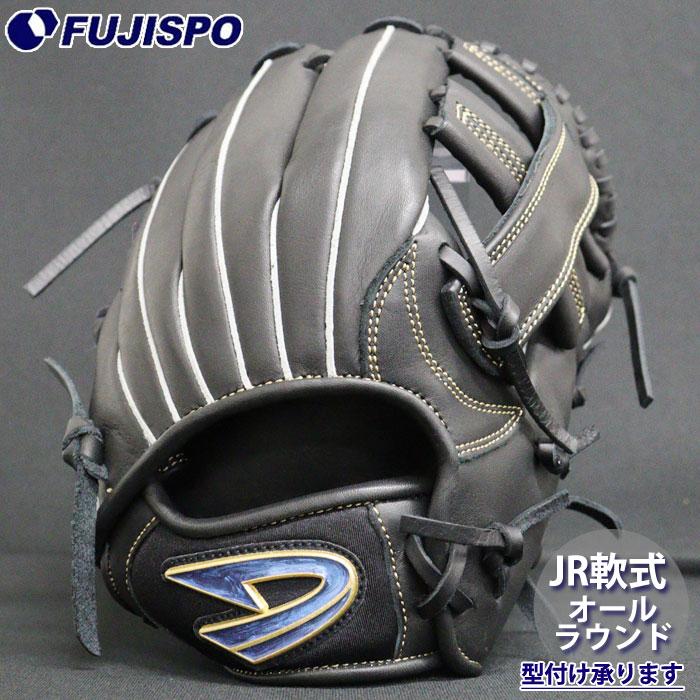 野球 ディークエスト ジュニア軟式グローブ オールラウンド D-quest 少年軟式 グラブ Mサイズ (FJ5-27H) : フジスポYahoo店 - 通販 - Yahoo!ショッピング