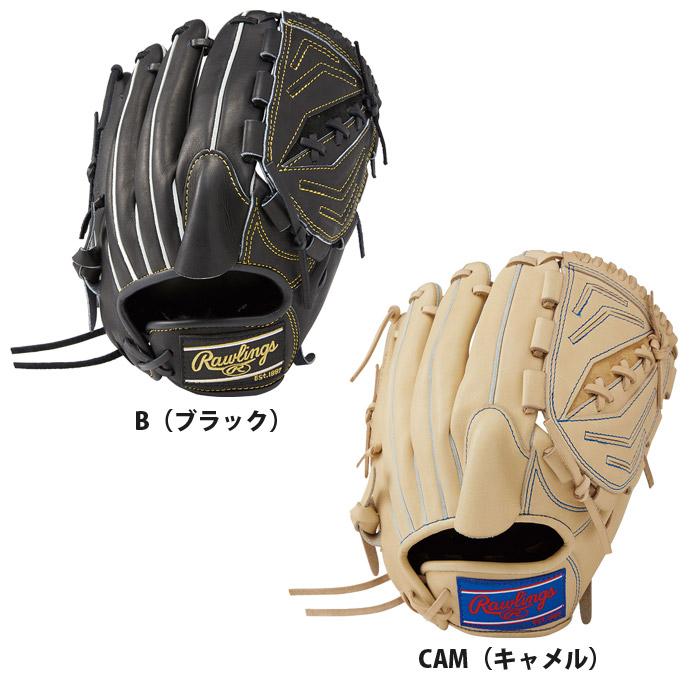 野球 ローリングス 硬式グローブ 硬式 グローブ HOH RISING STAR COMB 投手 Rawlings 硬式グラブ ピッチャー 右投げ 左投げ (GH3FHRA120) : フジ ...