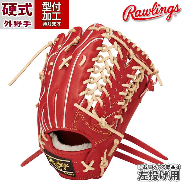 野球 ローリングス Rawlings 硬式グローブ 硬式 グローブ 外野手 左投げ (GH4PW2B88MG-WIN-H) : フジスポYahoo店 - 通販 - Yahoo!ショッピング
