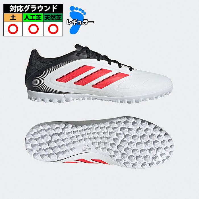 アディダス コパ ピュア 3 CLUB TF adidas サッカー フットサル トレーニングシューズ トレシュー 人工芝 ターフ ...
