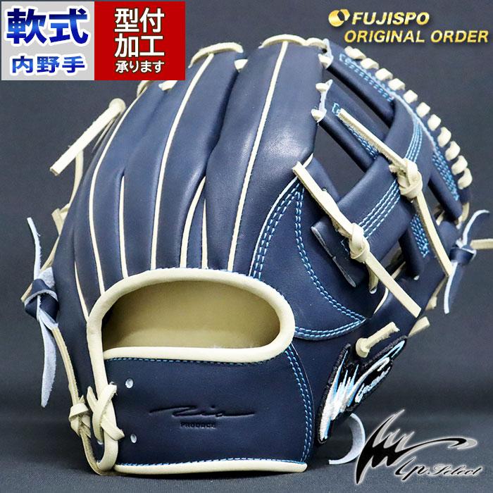 野球 IPセレクト 軟式グローブ 軟式 グローブ オーダーグラブ プロモデル ip select 内野 右投げ (IP2403X293232C264210) : フジスポYahoo店 - 通販 ...