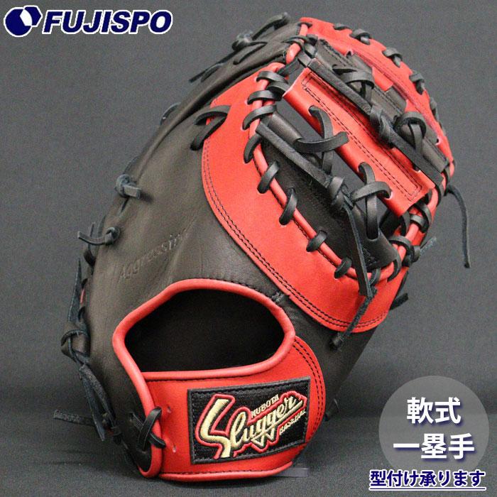 野球 久保田スラッガー 軟式グローブ ファーストミット KUBOTA Slugger 軟式 グラブ INB型 一塁手 (KSF-INB-RED-BLK) : フジスポYahoo店 - 通販 ...