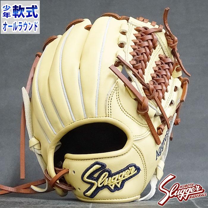 限定 少年軟式 グラブ KSN-J2型 オールラウンド 久保田スラッガー KUBOTA SLUGGER 【野球・ソフト】 グラブ グローブ ジュニア 右投げ (LT21-GS1-TRNC ...