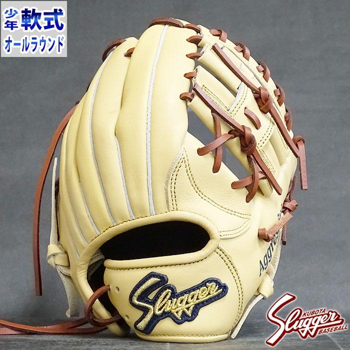限定 少年軟式 グラブ KSN-J2V型 オールラウンド 久保田スラッガー KUBOTA SLUGGER 【野球・ソフト】 グローブ ジュニア 右投げ (LT21-GS2-TRNC-WOD ...