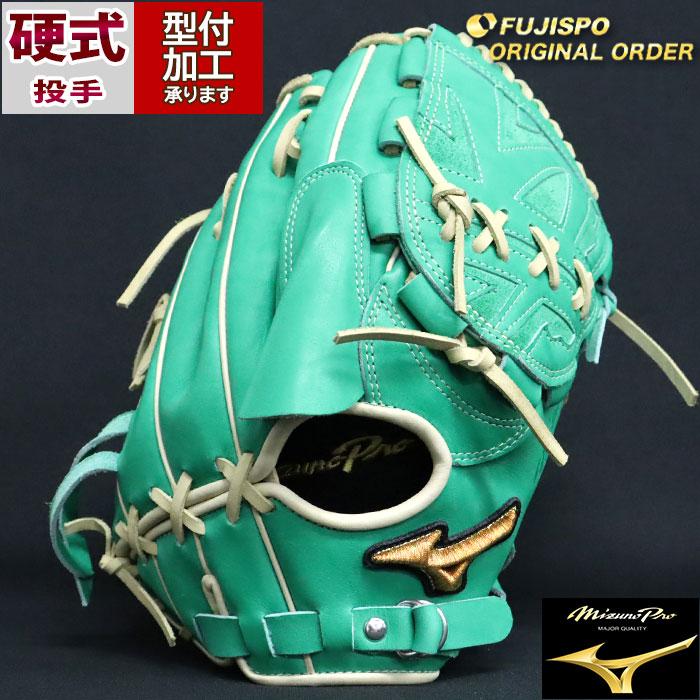 野球 ミズノ 硬式グローブ ミズノプロ オーダーグラブ 石川雅規 野球 ミズノ 硬式グローブ ミズノプロ オーダーグラブ 石川雅規