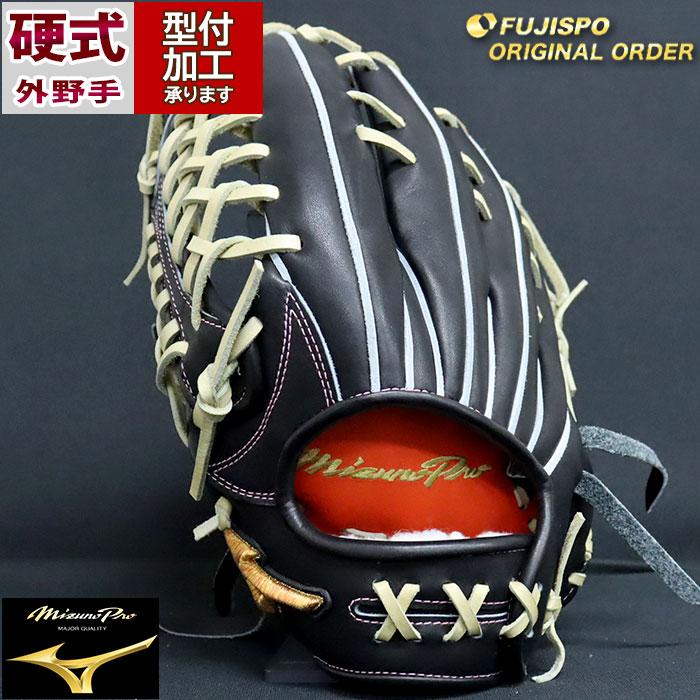 野球 ミズノ 硬式グローブ ミズノプロ オーダーグラブ 外野AXI型 mizuno 外野 グラブ グローブ 左投げ (MP2410X090080C647120) : フジスポYahoo店 ...