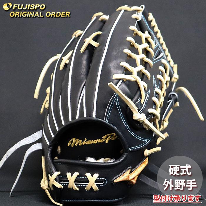 野球 ミズノ 硬式グローブ ミズノプロ オーダーグラブ 外野AXI型 mizuno 外野 グラブ グローブ 右投げ (MP25020920080C287110) : フジスポYahoo店 ...