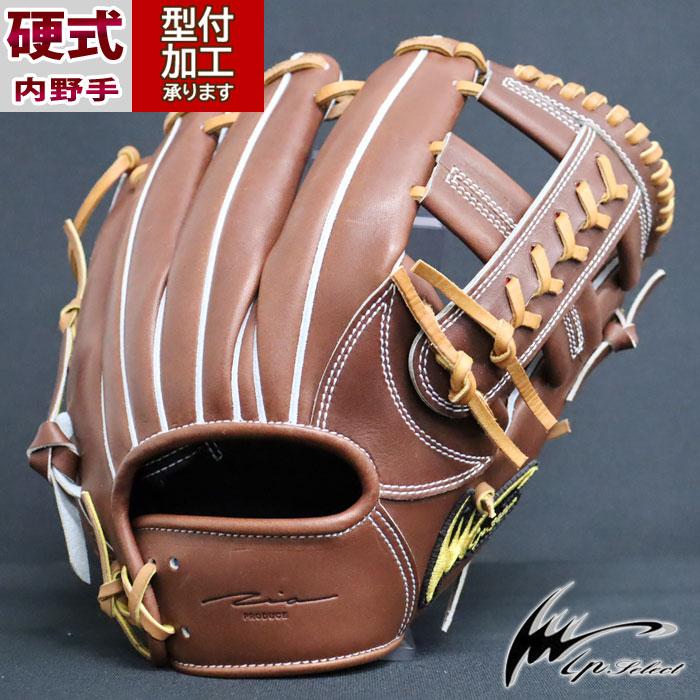 野球 アイピーセレクト 硬式グローブ 内野手 IP select 硬式 グラブ (RD-GR-CHOCO) : フジスポYahoo店 - 通販 - Yahoo!ショッピング