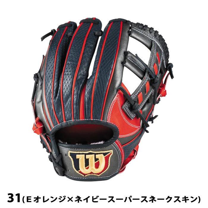 ウィルソン 限定 軟式 グラブ THE WANNABE HERO デュアル D5型 ウィルソン 限定 軟式 グラブ THE WANNABE HERO デュアル D5型