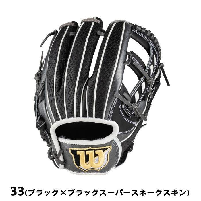 ウィルソン 限定 軟式 グラブ THE WANNABE HERO デュアル D5型 ウィルソン 限定 軟式 グラブ THE WANNABE HERO デュアル D5型