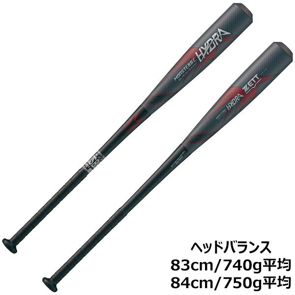 MONSTARB.C. ZETT ゼット 野球 一般軟式FRP製バット MONSTER B.C. HYDRA モンスター ブラックキャノン ヒドラ ヘッドバランス トップ BCT315 ...
