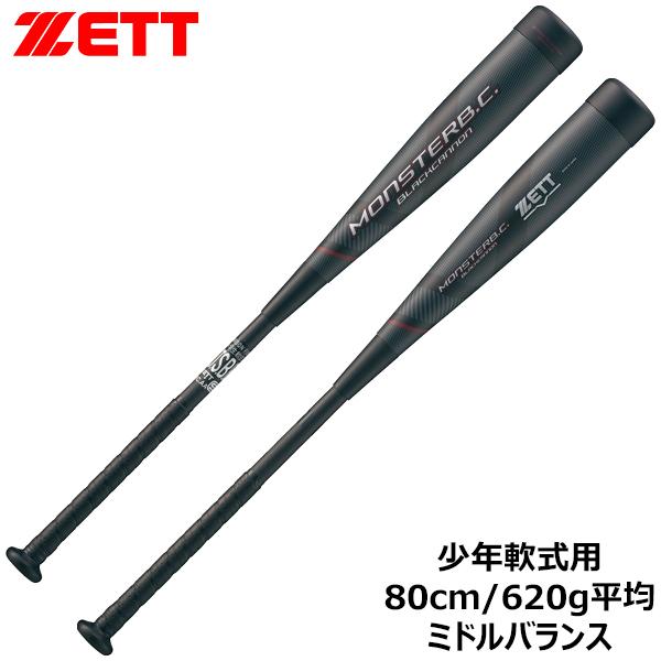ZETT ゼット 野球 少年軟式 ジュニア 小学生軟式FRP製バット MONSTER B.C. モンスターブラックキャノン ミドルバランス BCT70500 80cm 620g平均 ...