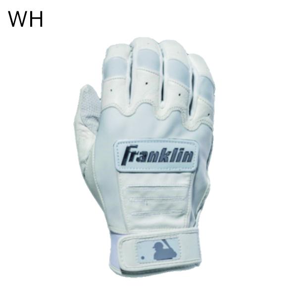 フランクリン 野球 ソフトボール バッティンググローブ 両手 CFX