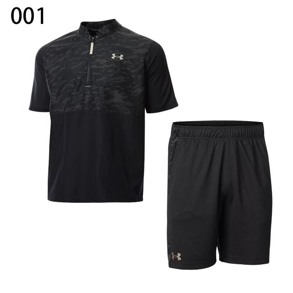 UNDER ARMOUR アンダーアーマー 上下 野球 トレーニングウエア ヤード ケージ ジャケット メッシュ ショーツ 1371965 ...