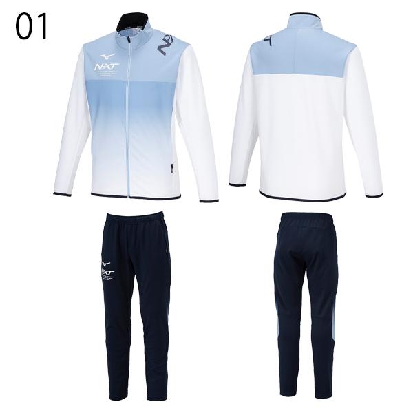 MIZUNO ミズノ トレーニングウェア ジャージ 上下 N-XT ウォームアップ ジャケット パンツ 32JCB210 32JDB210 : 富士スポーツ Yahoo!店 - 通販 ...
