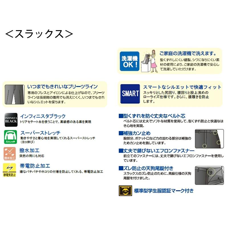 KANKO カンコー 学生服 制服 男子 メンズ カンコーインフィニスタ 上下 詰衿上衣 ソフトラウンドトリムカラー IN9331 A体 ...