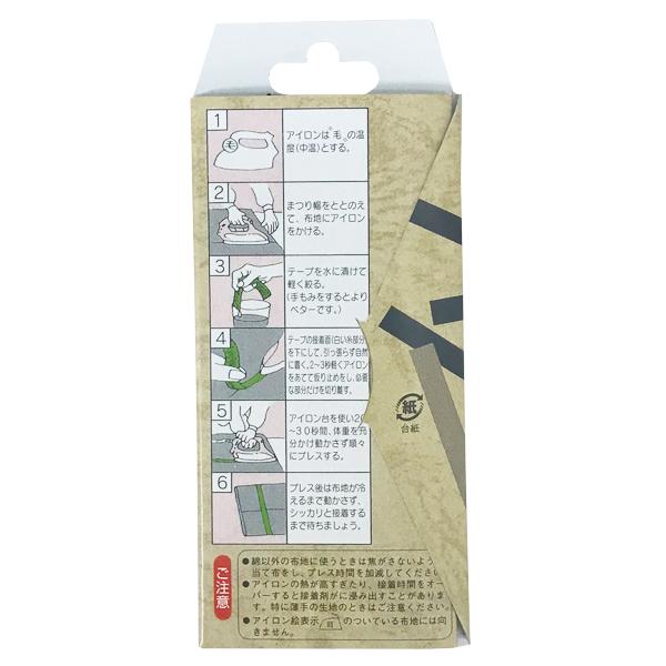 KANKO カンコー 学生服 制服 男子 メンズ カンコーインフィニスタ 上下 詰衿上衣 ソフトラウンドトリムカラー IN9331 B体 ...