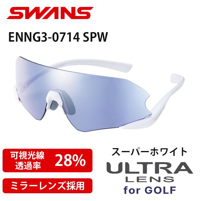 SWANS サングラス E-NOX NEURON G3 スワンズ 野球 スポーツ ジュニア テニス ゴルフ UVカット 99％ メンズ レディース 子供 ブランド おしゃれ 少年 選手 ...