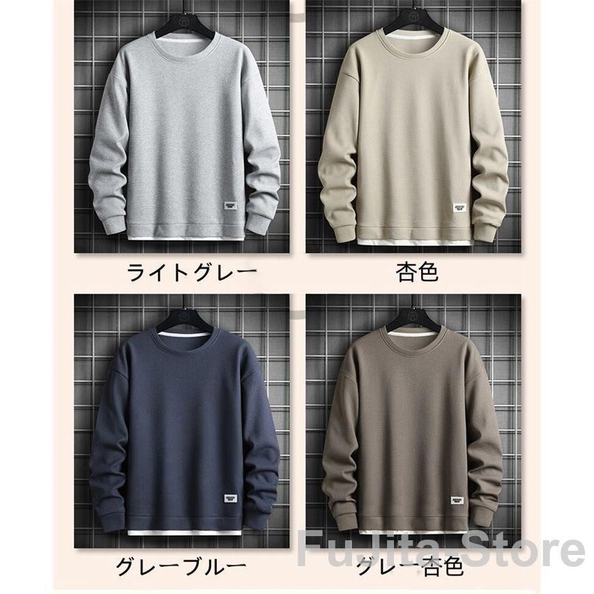 トレーナー メンズ 切り替え クルーネック シンプル ゆったり トップス プルオーバー 無地 カジュアル スウェット 長袖 秋新作 : riin240831-cx381 : 藤田ストア ...