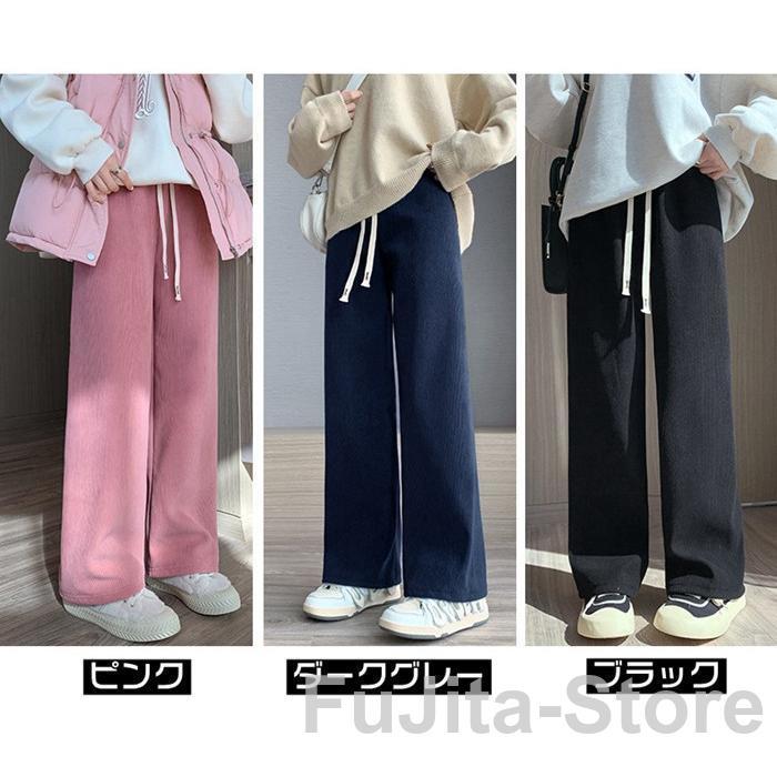ワイドパンツ レディース コーデュロイ コール天 ロングパンツ ハイウエスト パンツ ウエストゴム ボトムス リラックス 楽ちん : riin240831-pans202 : 藤田ストア ...