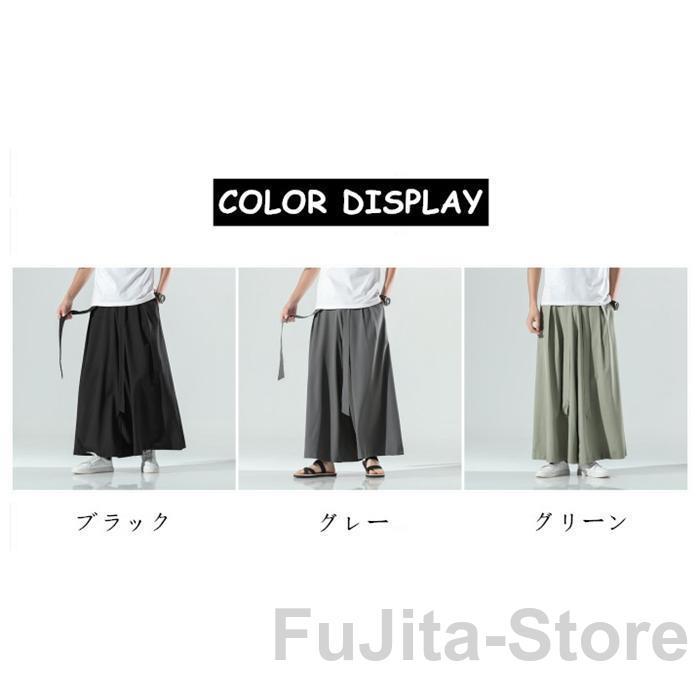 ハカマパンツ 袴パンツ ワイドパンツ メンズ サルエルパンツ 夏 ガチョウパンツ ゆったり 9分丈 ベルト付き 和柄 無地 薄手 和式ズボン : 藤田ストア - 通販 - Yahoo!ショッピング