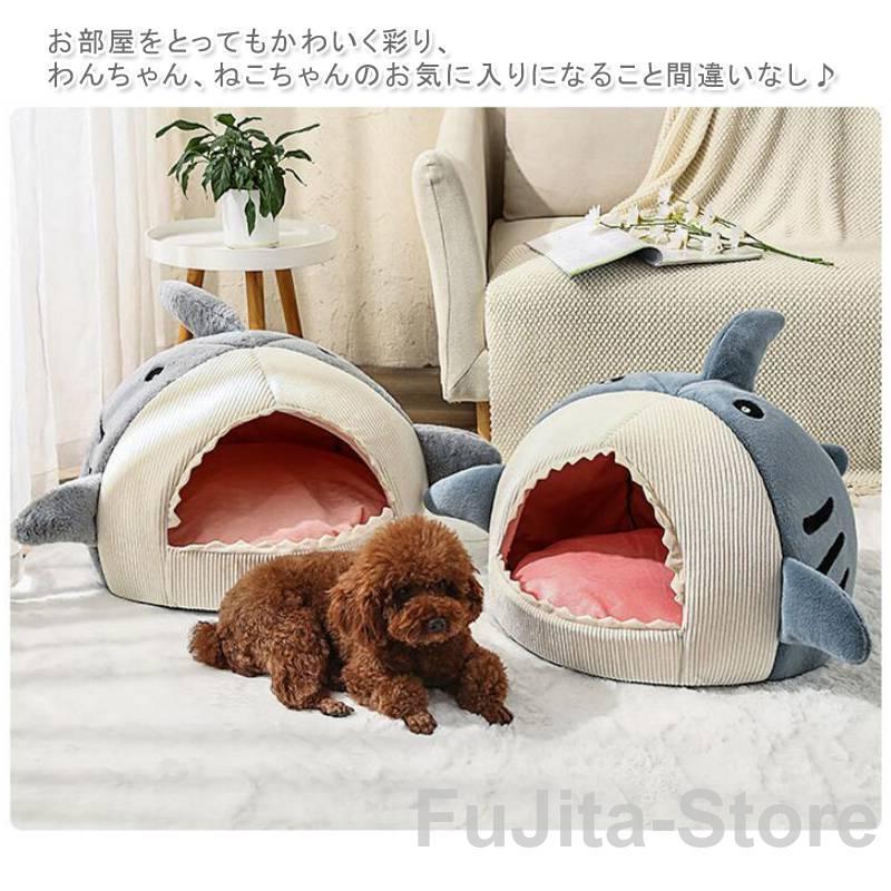 ペットベッド 猫 ペット ベッド ドームハウス ペットベッド ドーム型 ベッド ドーム ハウス ペットテント クッション付き ペット用寝袋 ペット用品 保温防寒 : riin240831 ...