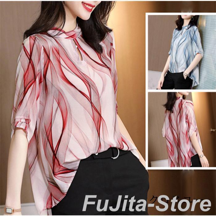 ブラウス 半袖 レディース シャツブラウス おしゃれ トップス ゆったり 大きいサイズ オフィス 通勤 きれいめ 体型カバー 夏 コーデ シルク風 30代 40代 50代 : 藤田ストア ...