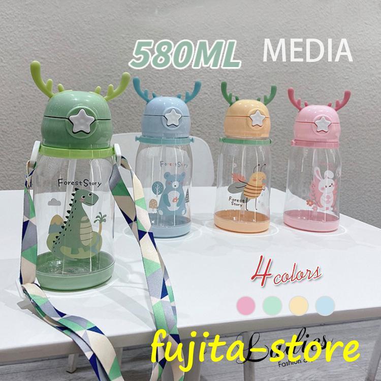 水筒 キッズ コップ 2way 580ml 軽量 子供 こども用 肩掛け ショルダー紐 コップ付き 直のみ ボトル 男の子 女の子 クマ かわいい : 藤田ストア - 通販 - Yahoo ...