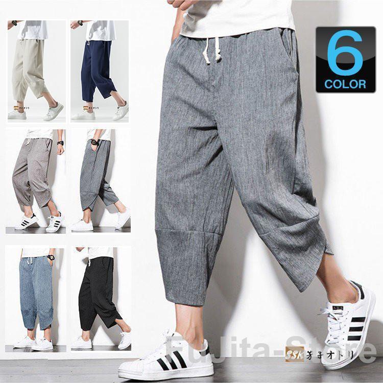 サルエルパンツ メンズ リネンパンツ ワイドパンツ ボトムス 麻ズボン イージーパンツ 涼しいズボン : 藤田ストア - 通販 - Yahoo!ショッピング