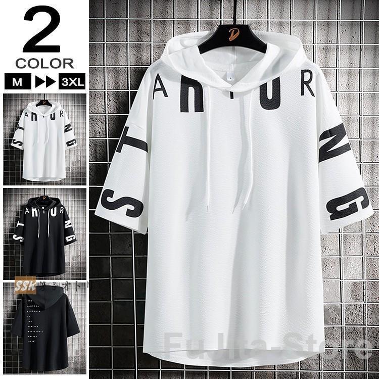 パーカー メンズ 五分袖 夏服 プルオーバーパーカー アメカジ サマーパーカー 夏パーカー 涼しい 夏 カジュアル : 藤田ストア - 通販 - Yahoo!ショッピング