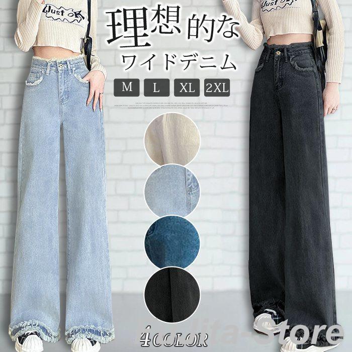 ジーンズ レディース ワイド デニムパンツ 大きいサイズ 韓国 夏 ウエストゴム きれいめ 練習着 衣装 ジーパン : 藤田ストア - 通販 - Yahoo!ショッピング