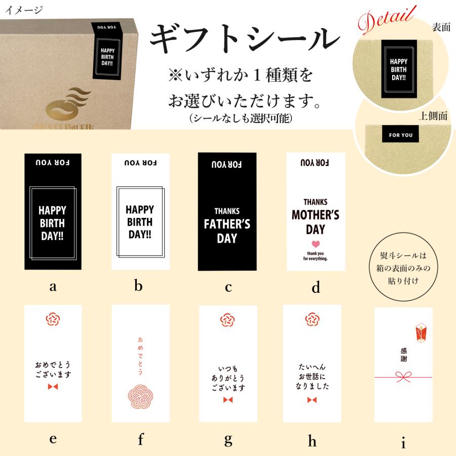 藤田珈琲（Fujita Coffee） ギフトに最適 スモーキーな味わいのスペシャルブレンド 12袋 マイルドな味わいのモカブレンド 12袋 ...