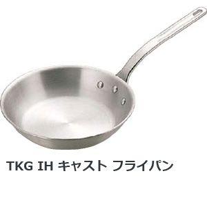TKG IH キャスト フライパン 27cm :3-0059-0203:藤田道具ヤフー店 - 通販 - Yahoo!ショッピング