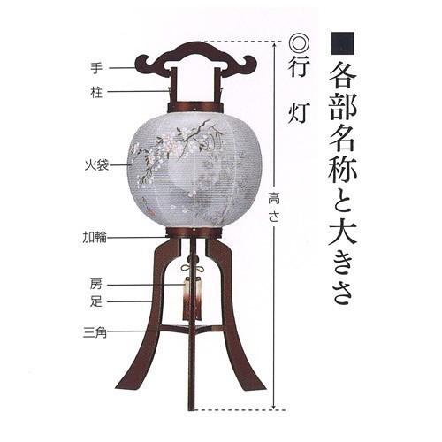 盆提灯 家紋入り 八女提灯 大内行灯 『本塗山水蒔絵 無地 絹張り二重 13号（尺三：高さ99cm)』｜初盆提灯 新盆提灯 盆ちょうちん 家紋入 :8-UO6523:藤田人形ヤフー店 - 通販 ...